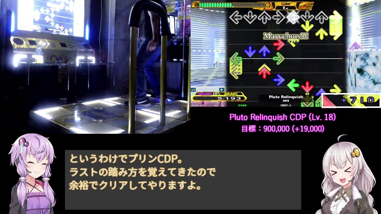 【DDR】ENDYMIONを頑張る part 12 (足16~18を踏むだけ)【VOICEROID実況】 - ニコニコ動画