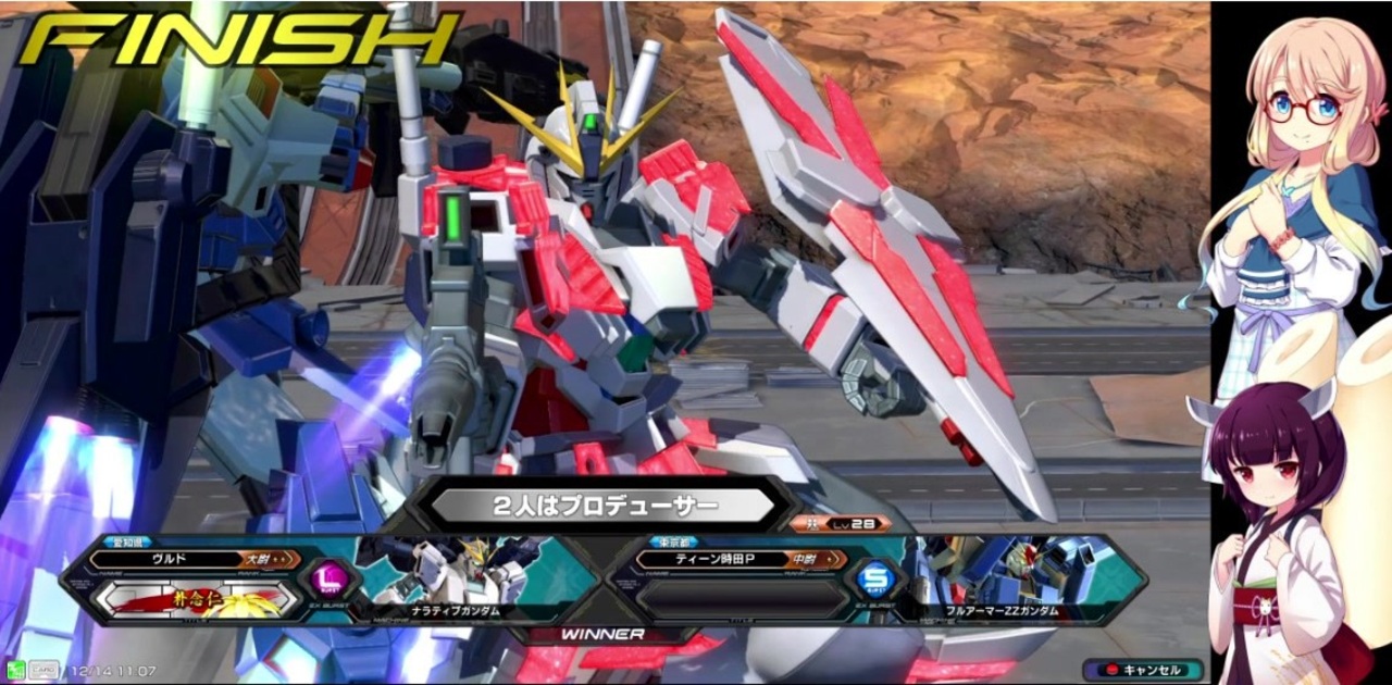 【EXVS2実況】RPゲーマーズ part15【Voiceroid実況】 - ニコニコ動画