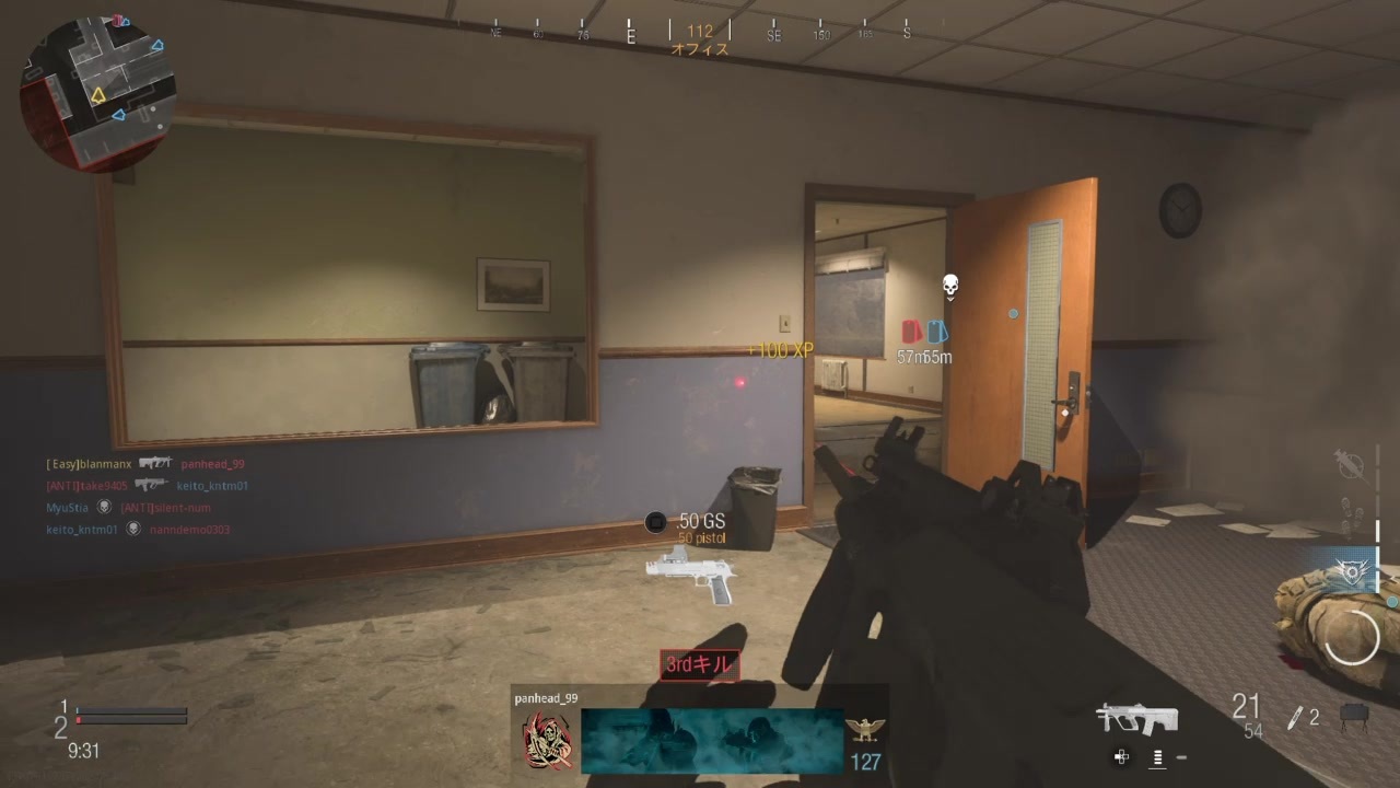 【COD:MW】AUG試し打ち！！ #5【実況】 - ニコニコ動画