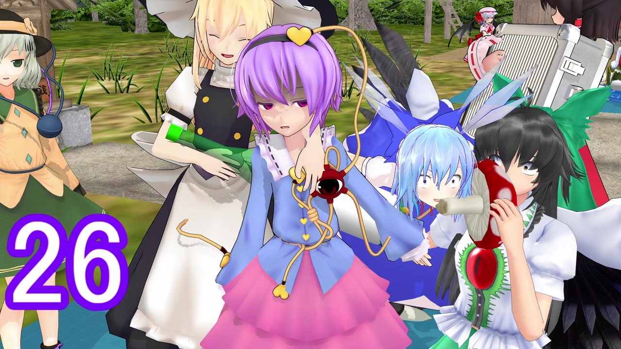 【elona_omake】さとり様はプレイ中 第26回 「薬漬けこいし」【東方MMD】 - ニコニコ動画