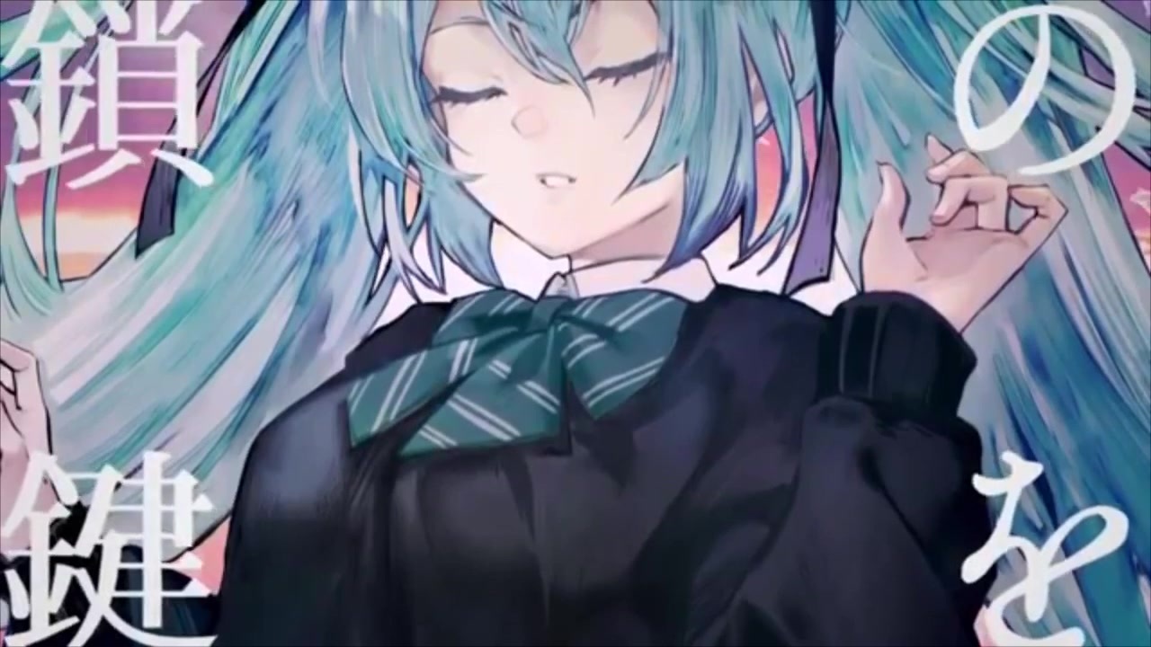【鎖の少女 Re Alive 】歌ってみた。ril ニコニコ動画