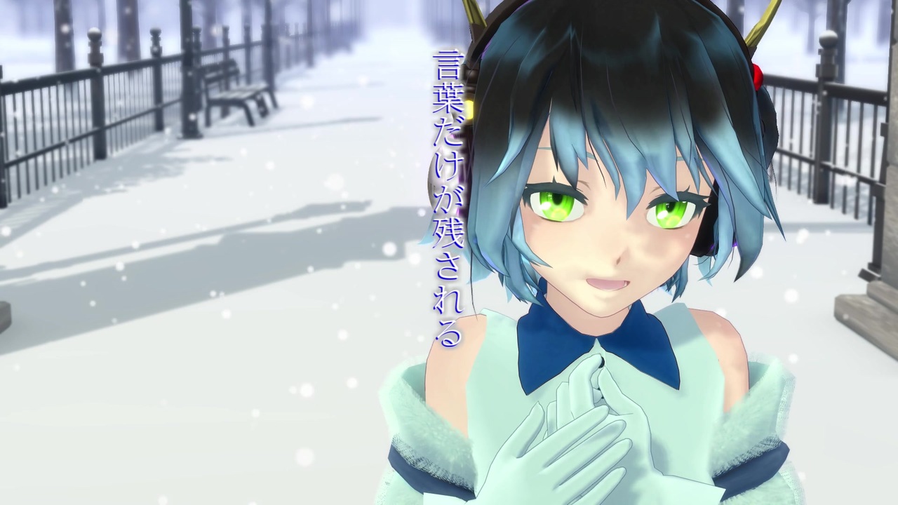 【竜音闇】Winter Alice【UTAUカバー】 - ニコニコ動画