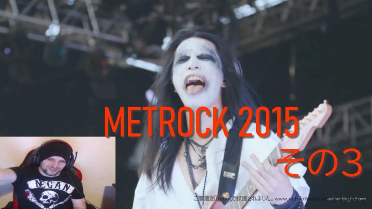 【NeonReaper】帽子野郎がMROCK2015を見てライブの練習する その3完結編【字幕付き】 - ニコニコ動画