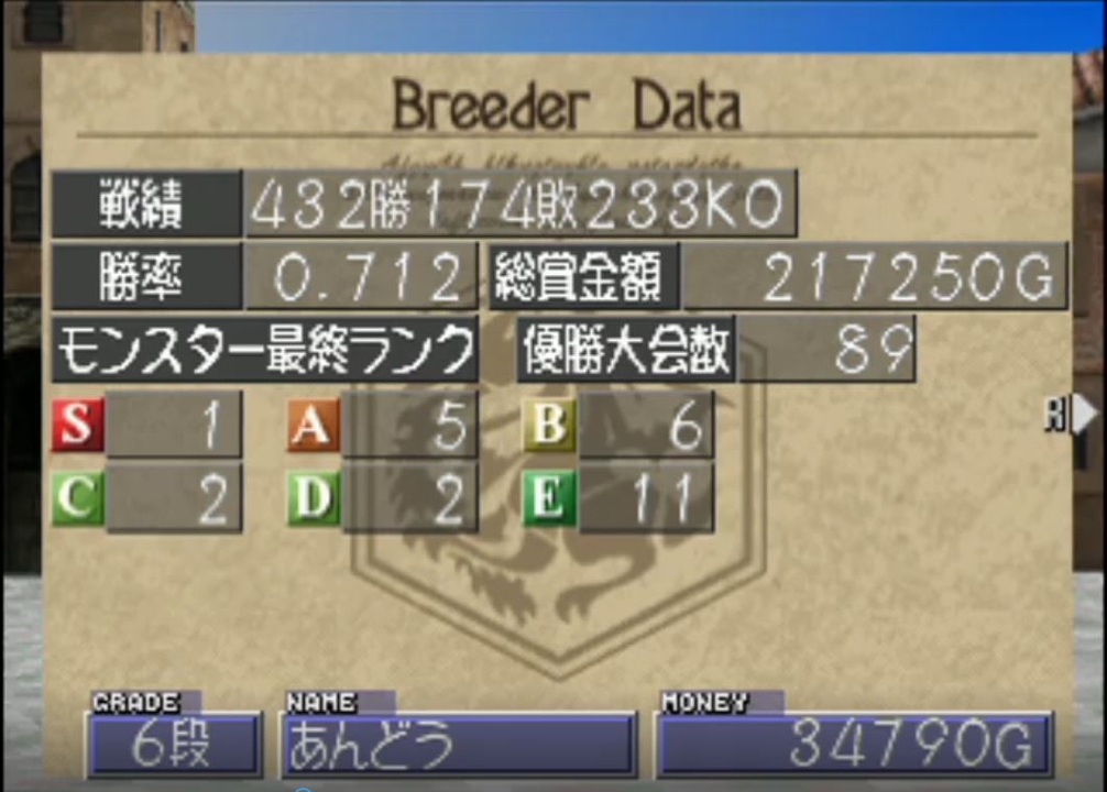 【MF2】マーケットで買ったモンスターで殿堂入りする【実況プレイ】 part15 - ニコニコ動画