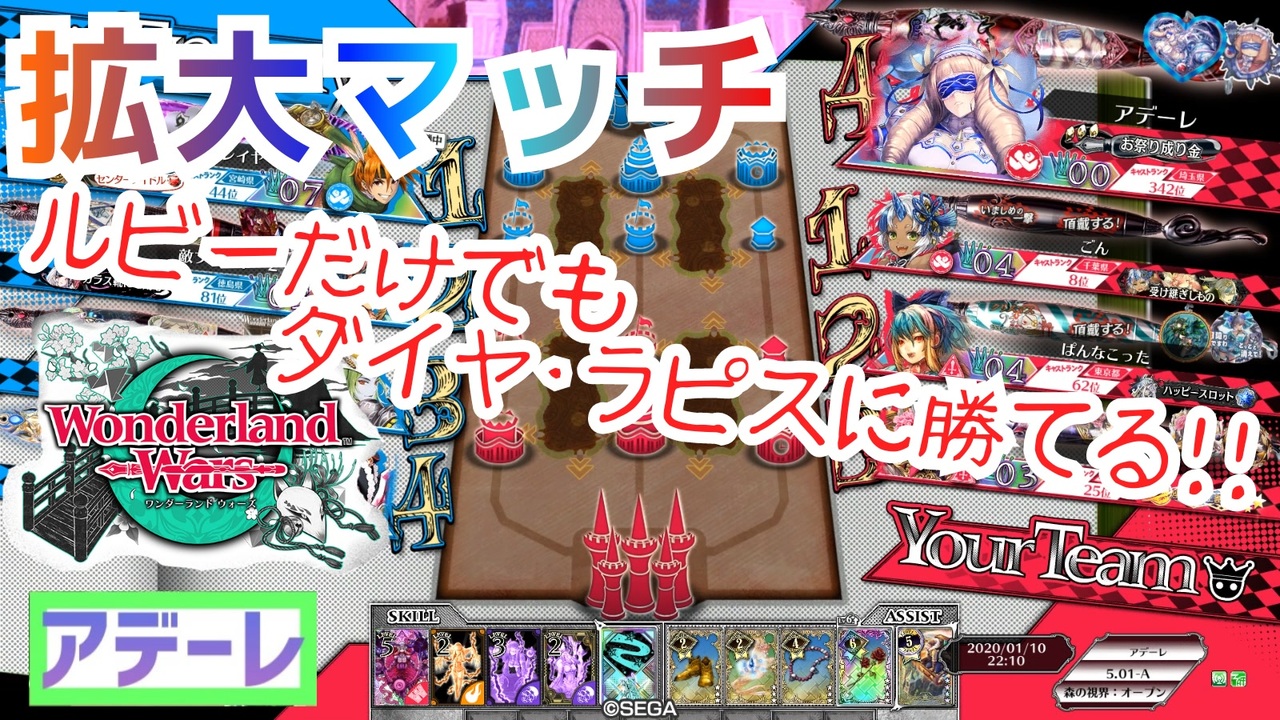 【wlw】【5頁目】裏・宿曜典「最強落城ルビーチーム！」【EX00エピーヌ】 - ニコニコ動画