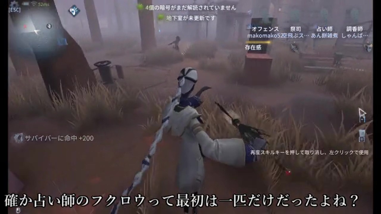 「刀剣乱舞」審神者と初期刀が第五人格で白黒無常 ニコニコ動画