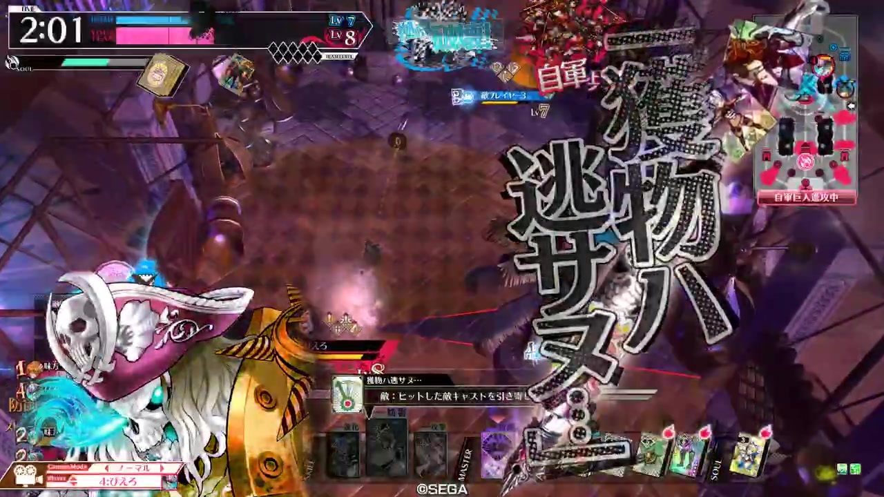 wlw デスフック EX0 相方ピーター 1月15日 - ニコニコ動画