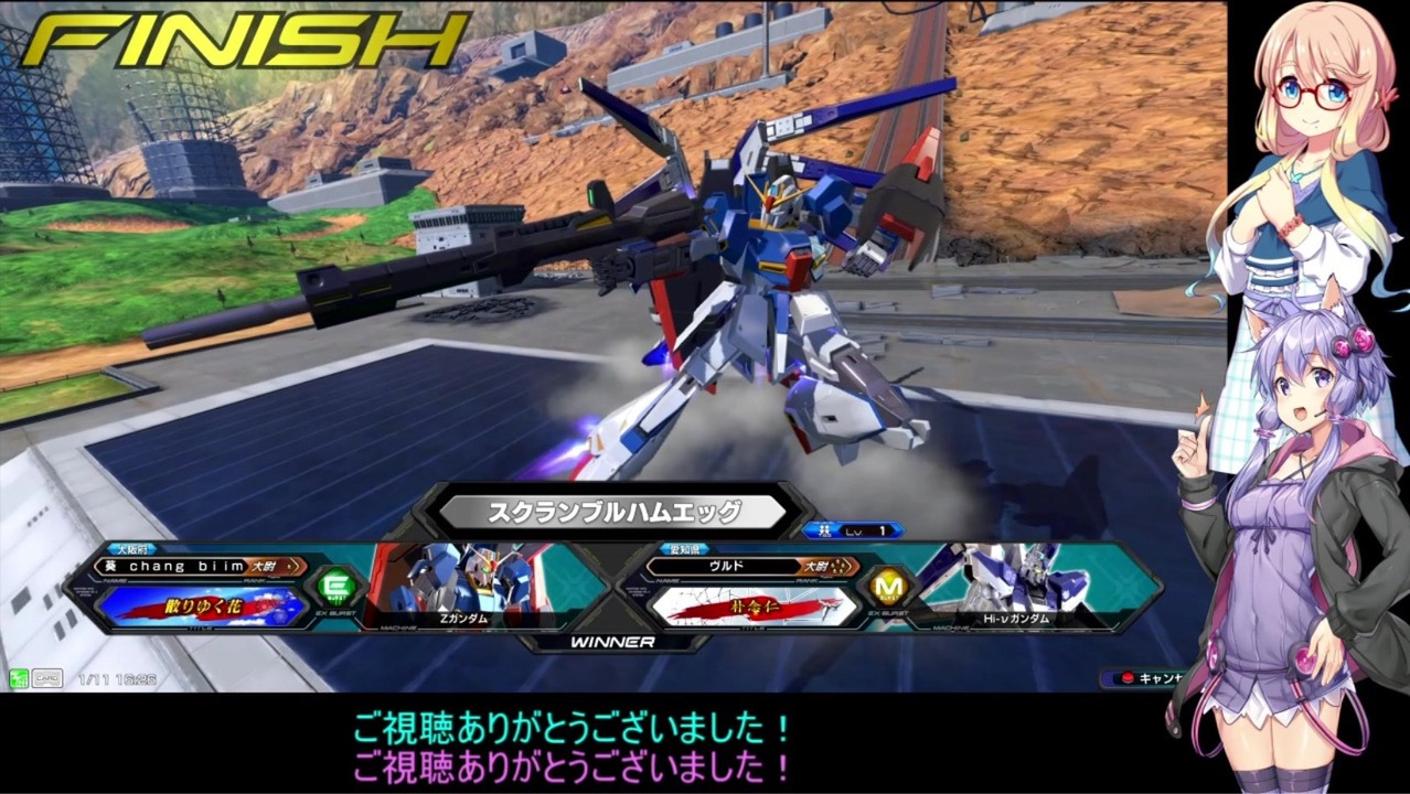 【EXVS2実況】RPゲーマーズ part17【Voiceroid実況】 - ニコニコ動画