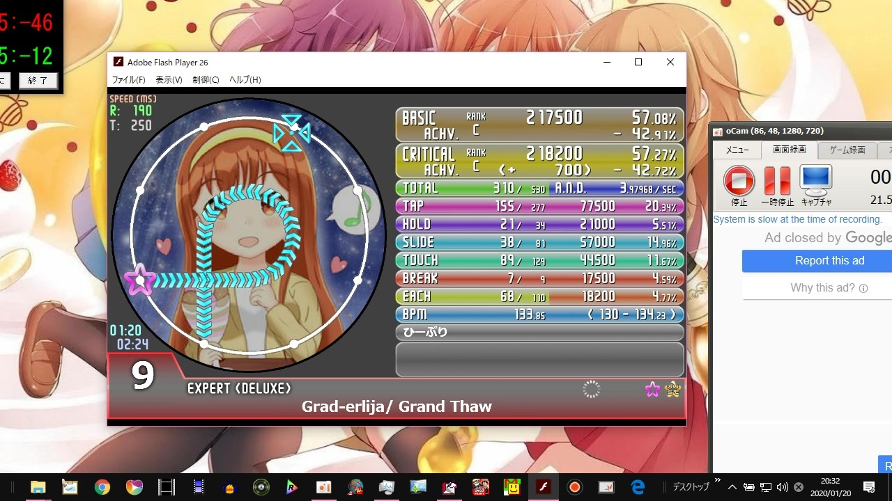 simai 創作譜面「Grad Erlija/Grand Thaw」EXPERT (#37) - ニコニコ動画