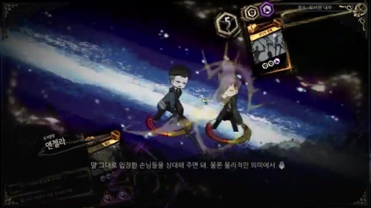 Library of Ruina - Trailer【日本語字幕】 - ニコニコ動画