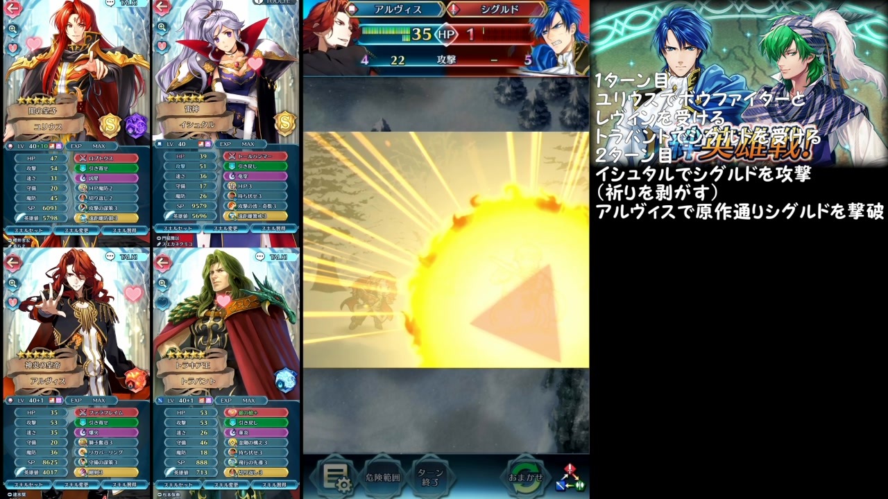 ザクソンの悲劇 FEH part4【ゆっくり】 - ニコニコ動画