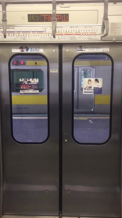 E231系900番台 クハE231-901 1号車 ドア開閉 ミツB901編成 下総中山駅 - ニコニコ動画