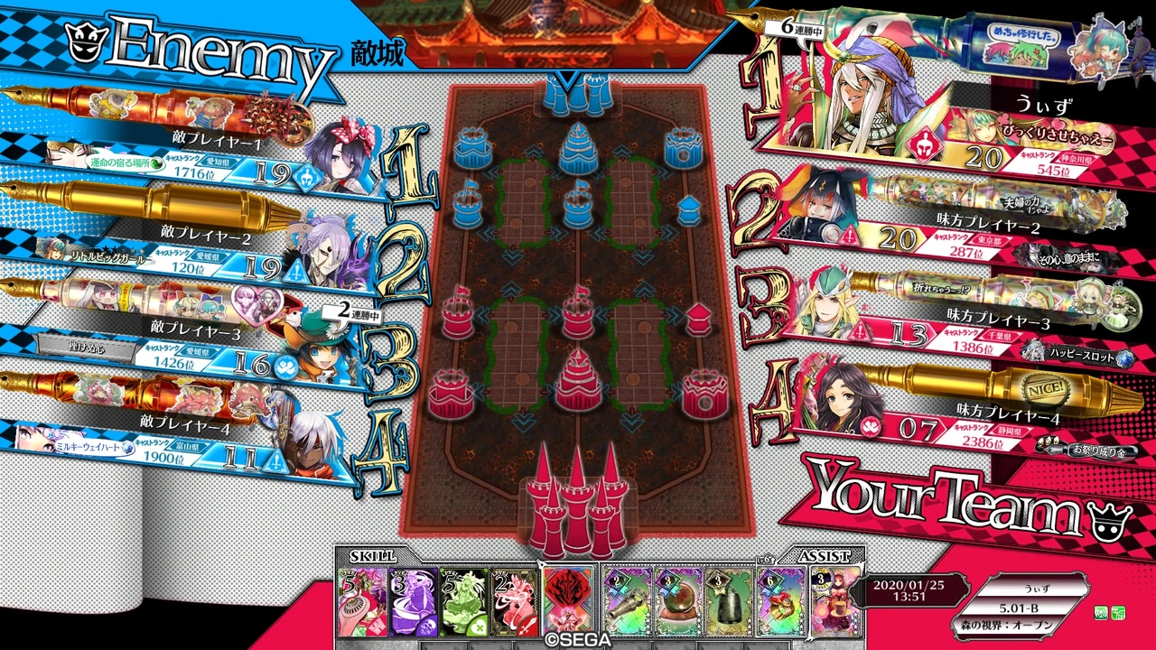 [wlw]ジーンと行く御伽の国漫遊記part5[CR20] - ニコニコ動画