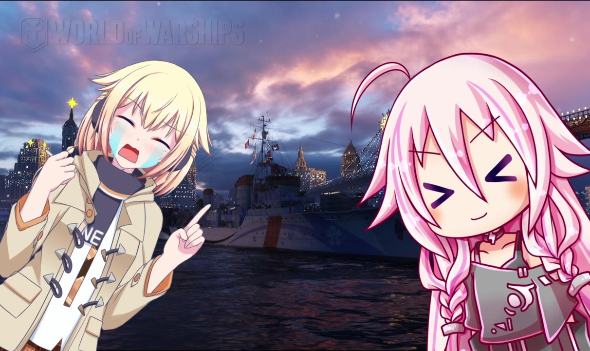 [WoWs] おねのおふね Part 2 [CeVIO実況プレイ] - ニコニコ動画