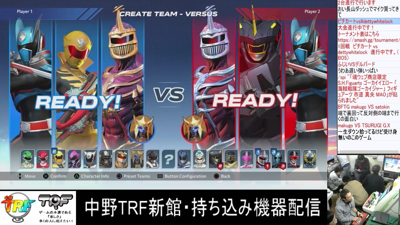 2020-01-26 中野TRF Power Rangers - Battle for the Grid 新館ユーザー企画大会 その3 ...
