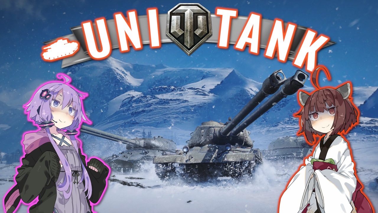 【WoT】UNI TANK - Ex 1 (AMX 13 57) - ニコニコ動画