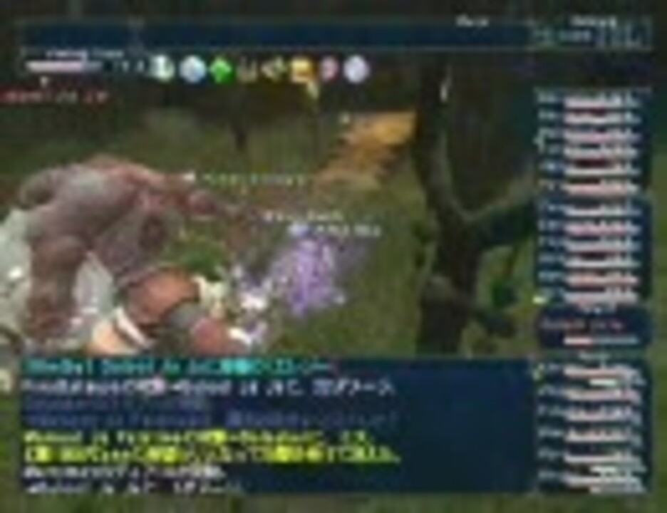 【FF11】 Gulool Ja Ja その3 - ニコニコ動画