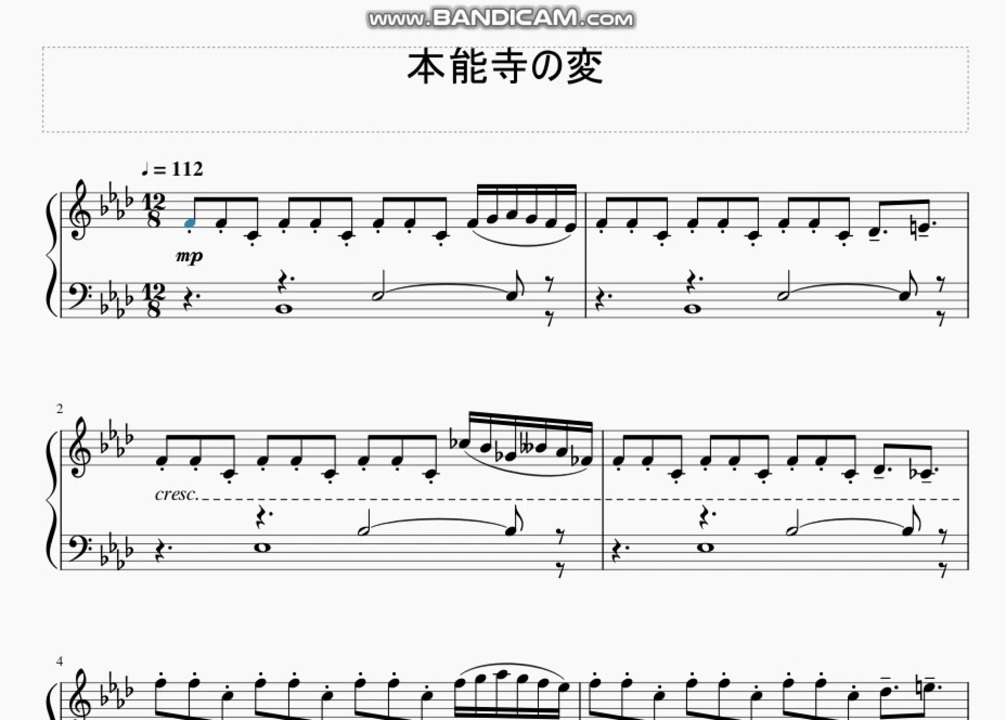 舞台 刀剣乱舞 虚伝 燃ゆる本能寺 より「本能寺の変」ピアノアレンジ ニコニコ 