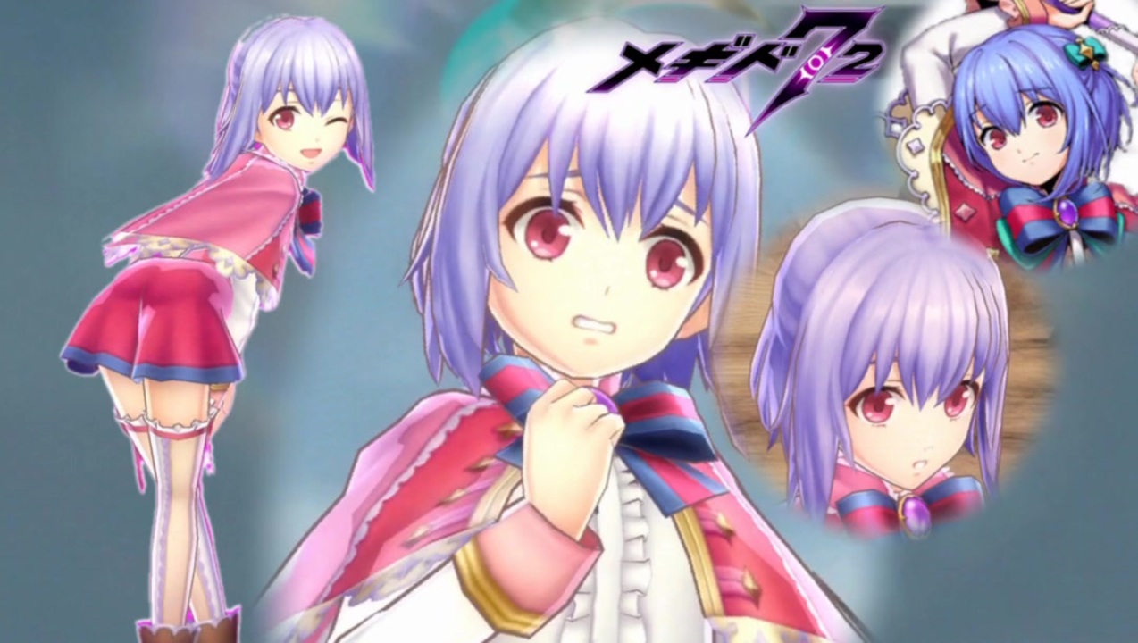 【メギド72 BGM】カカオの森の黒い犬 マップBGM - ニコニコ動画