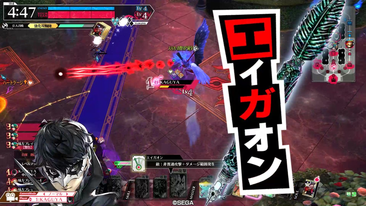 wlw KAGUYAジョーカー8 - ニコニコ動画