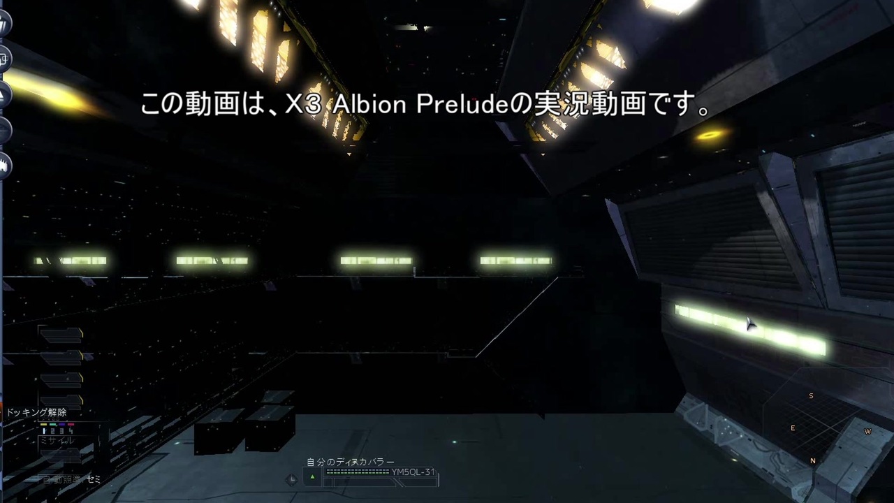 【X3AP】今更ゆかりさんがX3APの世界に行ってみる【voisuroido実況】 - ニコニコ動画