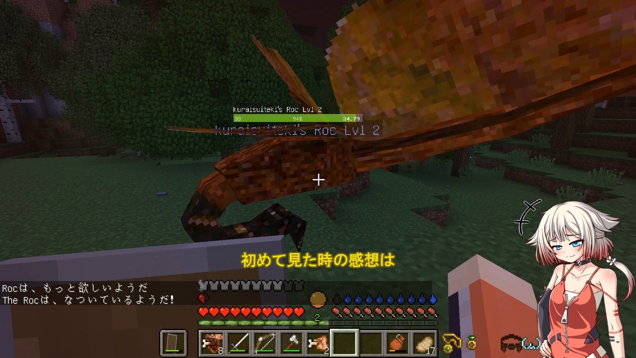 【Minecraft】ONEるCraft（RLCraft）シーン4 【CeVio】 - ニコニコ動画