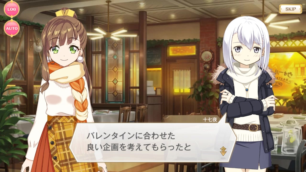 【マギアレコード】私は魔法少女だから！！【254】バレンタイン② ニコニコ動画