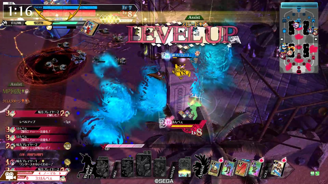 WLW ロビン EX5 ⑬ - ニコニコ動画