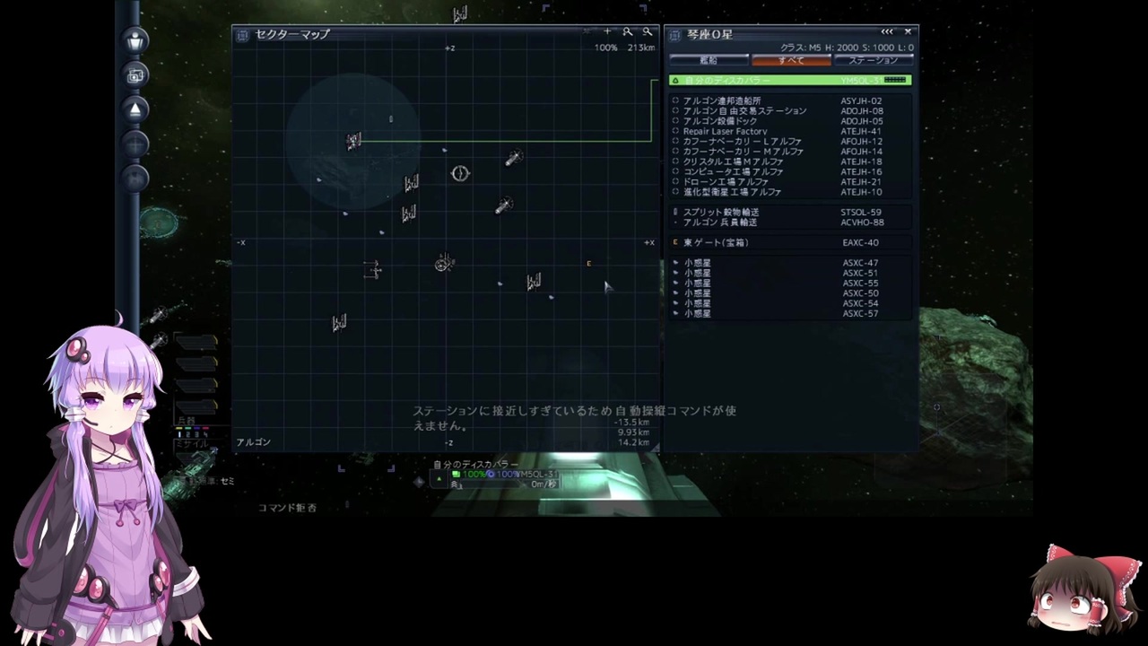 【X3AP】今更ゆかりさんがX3APの世界に行ってみる その3【voisuroido実況】 - ニコニコ動画