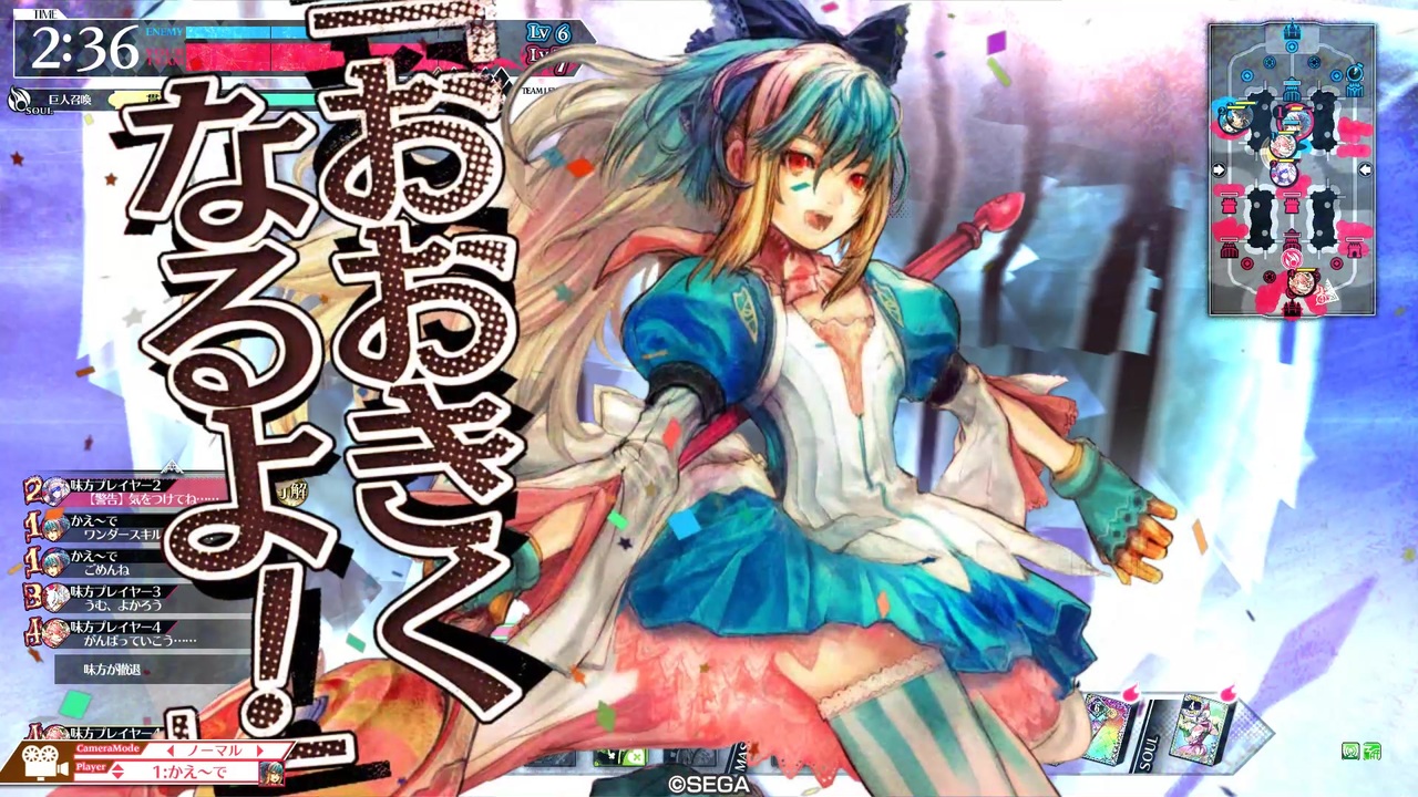 【wlw】夢の扉を開きたいWonderlandWars Part39 【CR27→28 アリス】 - ニコニコ動画