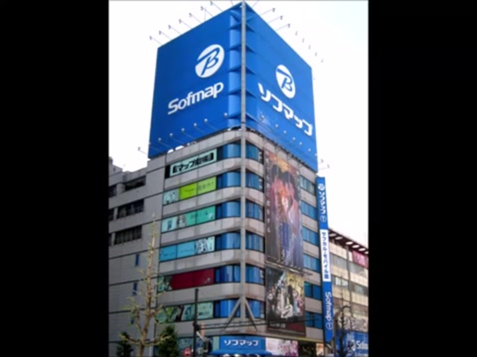 HELLO,SOFMAP WORLD - ニコニコ動画