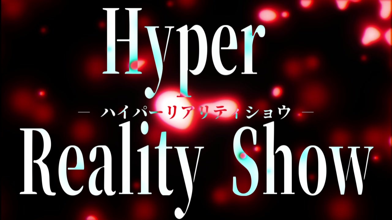 【SCPMAD】Hyper Reality Show - ニコニコ動画