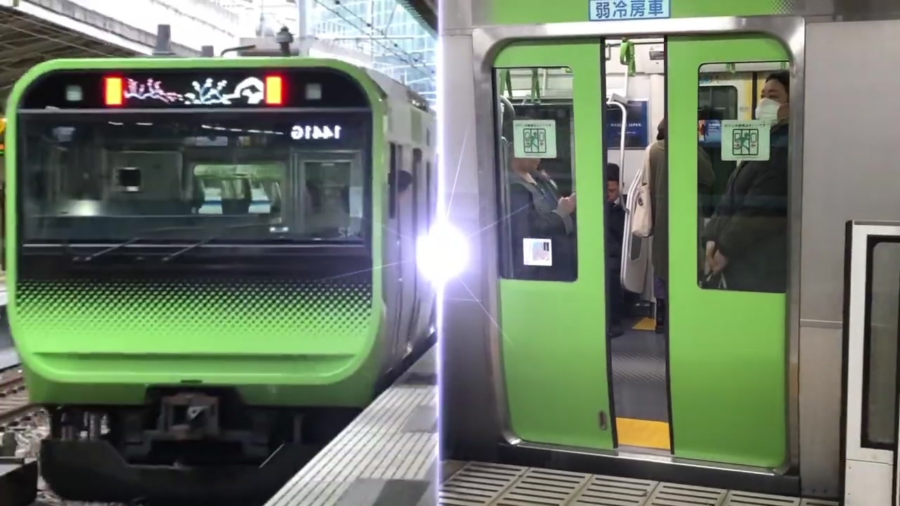 山 手 線 も 吹 っ 切 れ た【E235系リメイク版】 - ニコニコ動画