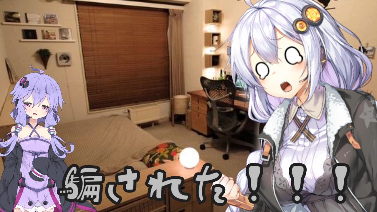 【SCP紹介】 教えて！ ゆかり先輩！ SCP-1254-JP 「あいのみを込めて、と言ったのに」 - ニコニコ動画