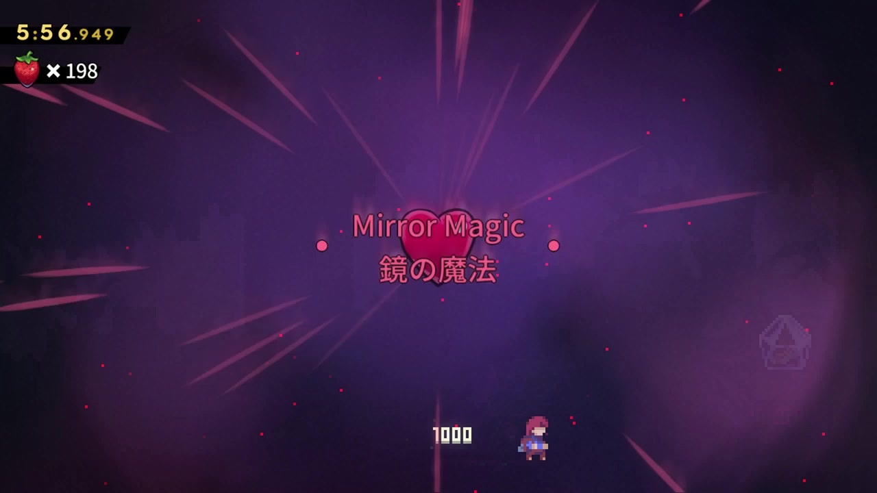 Celeste - Chapter 5 B-Side Golden Strawberry - ニコニコ動画