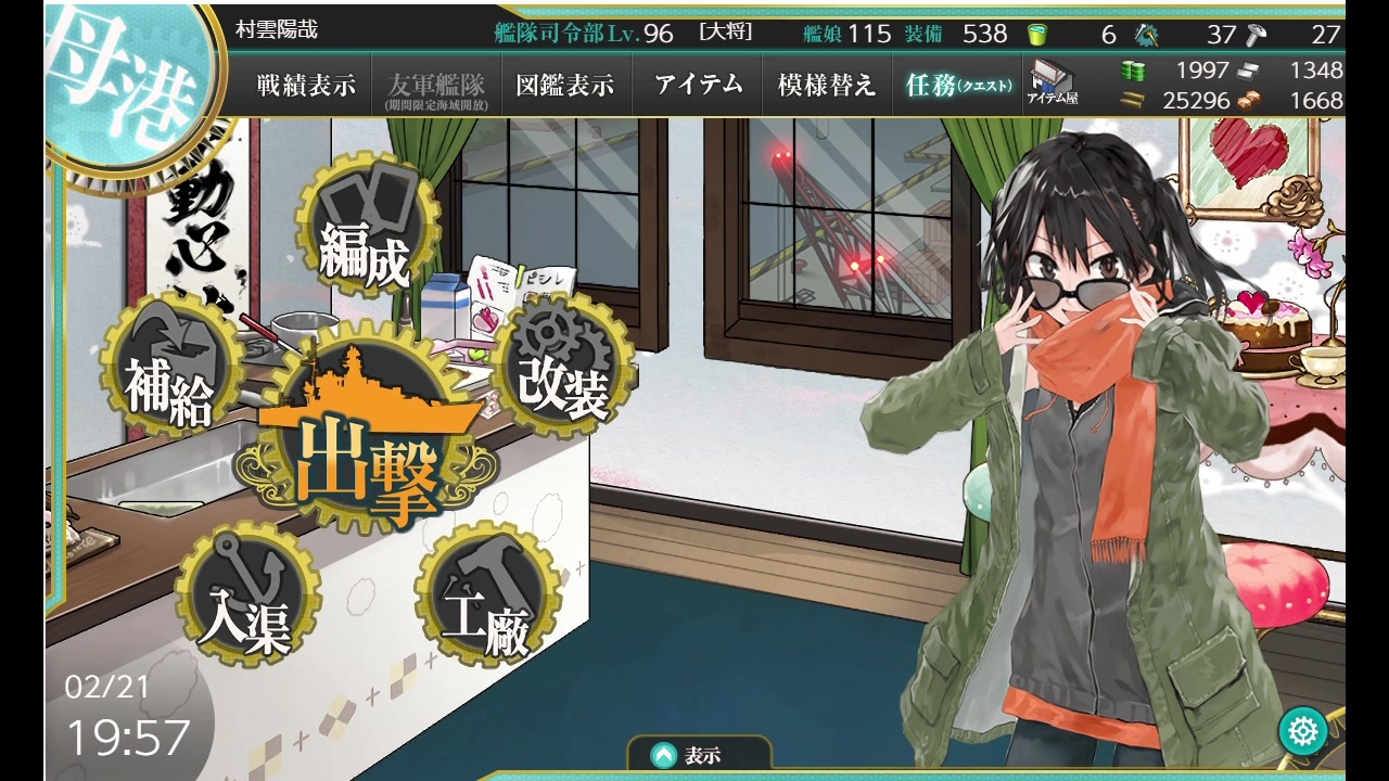 【実況】今更初見すぎる艦隊これくしょん【part4】 ニコニコ動画