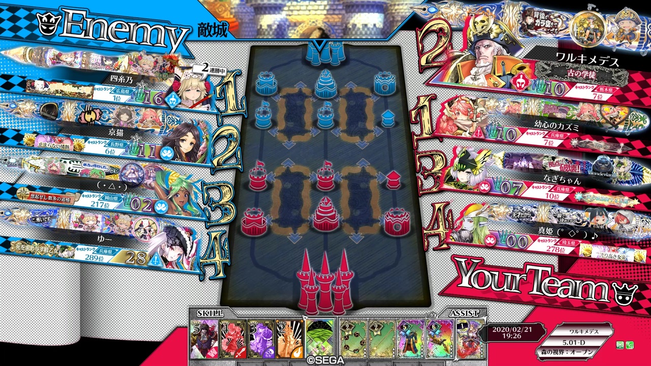 【wlw】光りの速さで歩け！カイゾクオー！11【EX10→11フック】 - ニコニコ動画