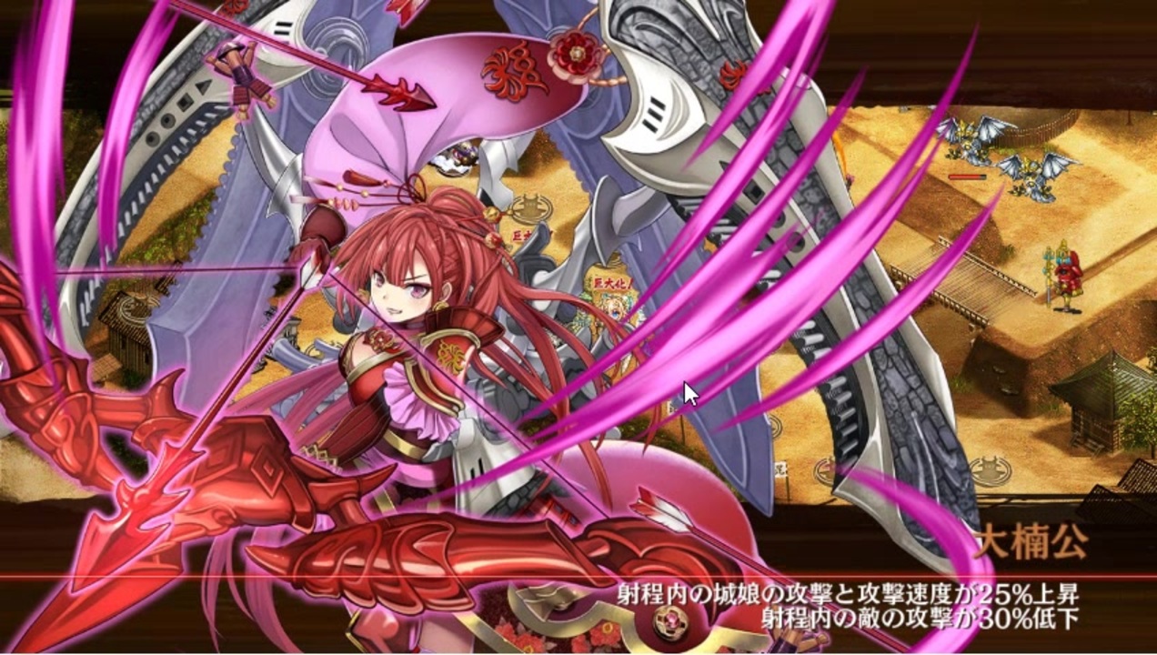 【城プロre】選ばれし城娘と秘伝武具伍の陣～とある女神の一日：難～【撤退＆再配置なし】 ニコニコ動画
