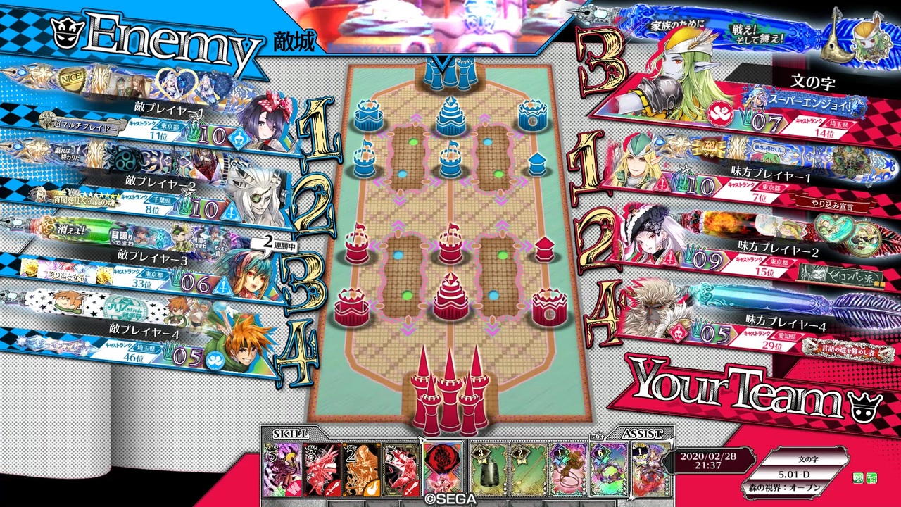 [WLW]正義は不滅でしょ？[EX07マリアン] - ニコニコ動画