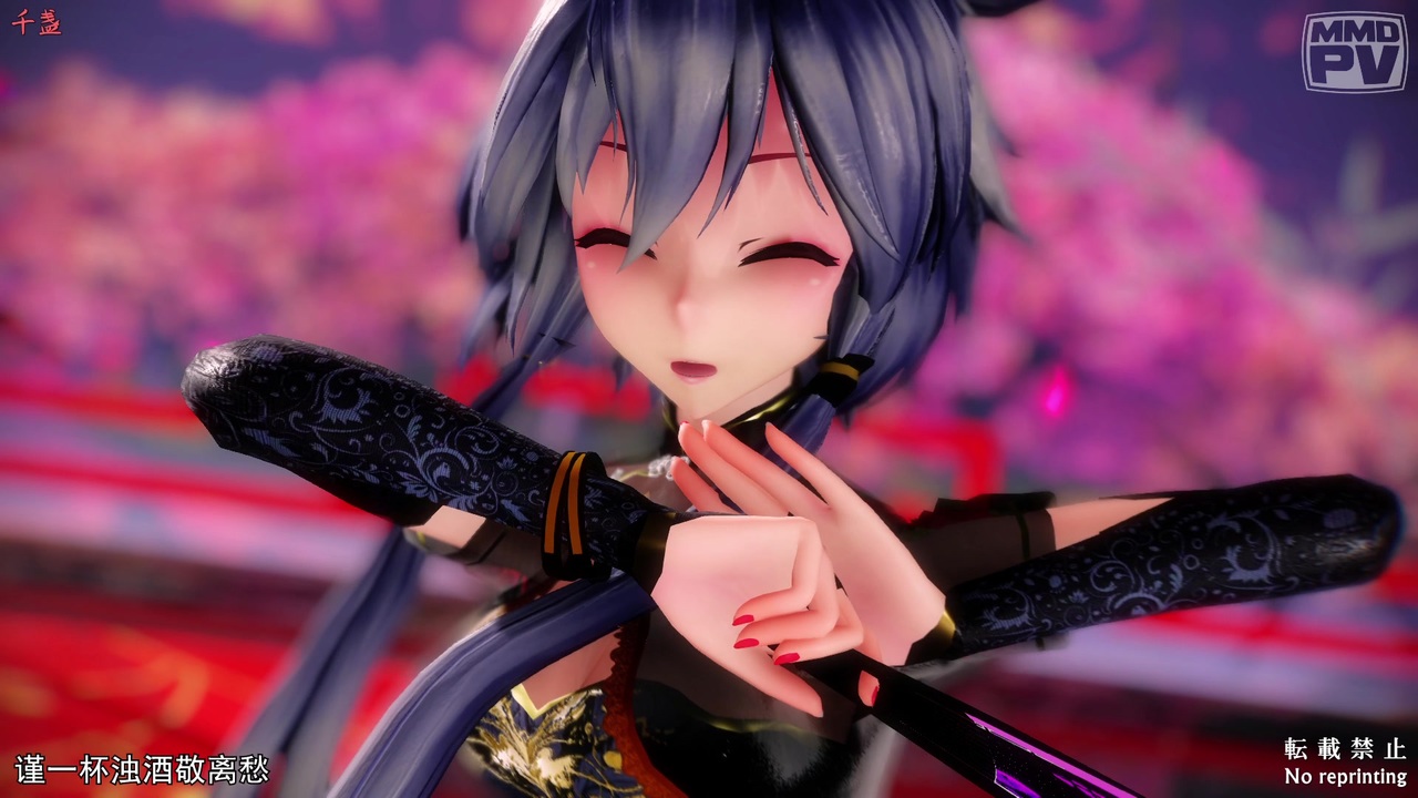 【MMD】千盏 (Tda式改変 洛天依)【Ray-MMD】 - ニコニコ動画