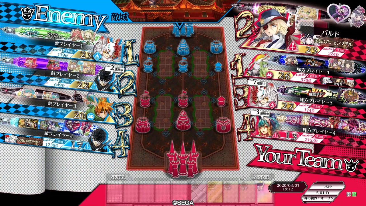 【wlw】ウィキッドでEX目指したい4【CR23】 - ニコニコ動画