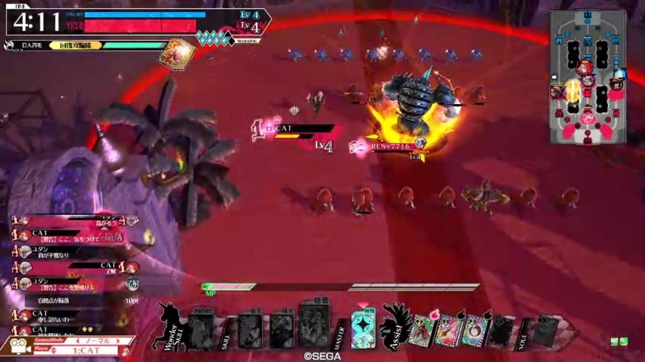 【wlw】今日はスカーレットを使う。【EX04】 - ニコニコ