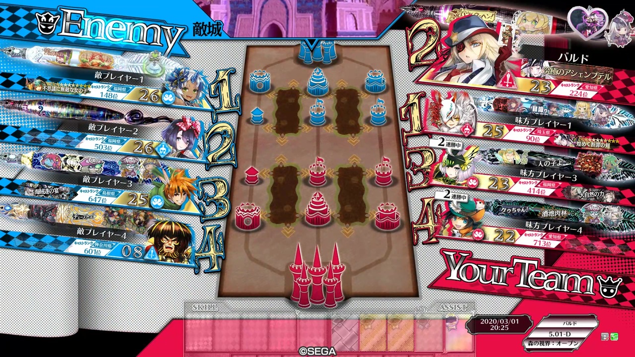 【wlw】ウィキッドでEX目指したい5【CR23】 - ニコニコ動画