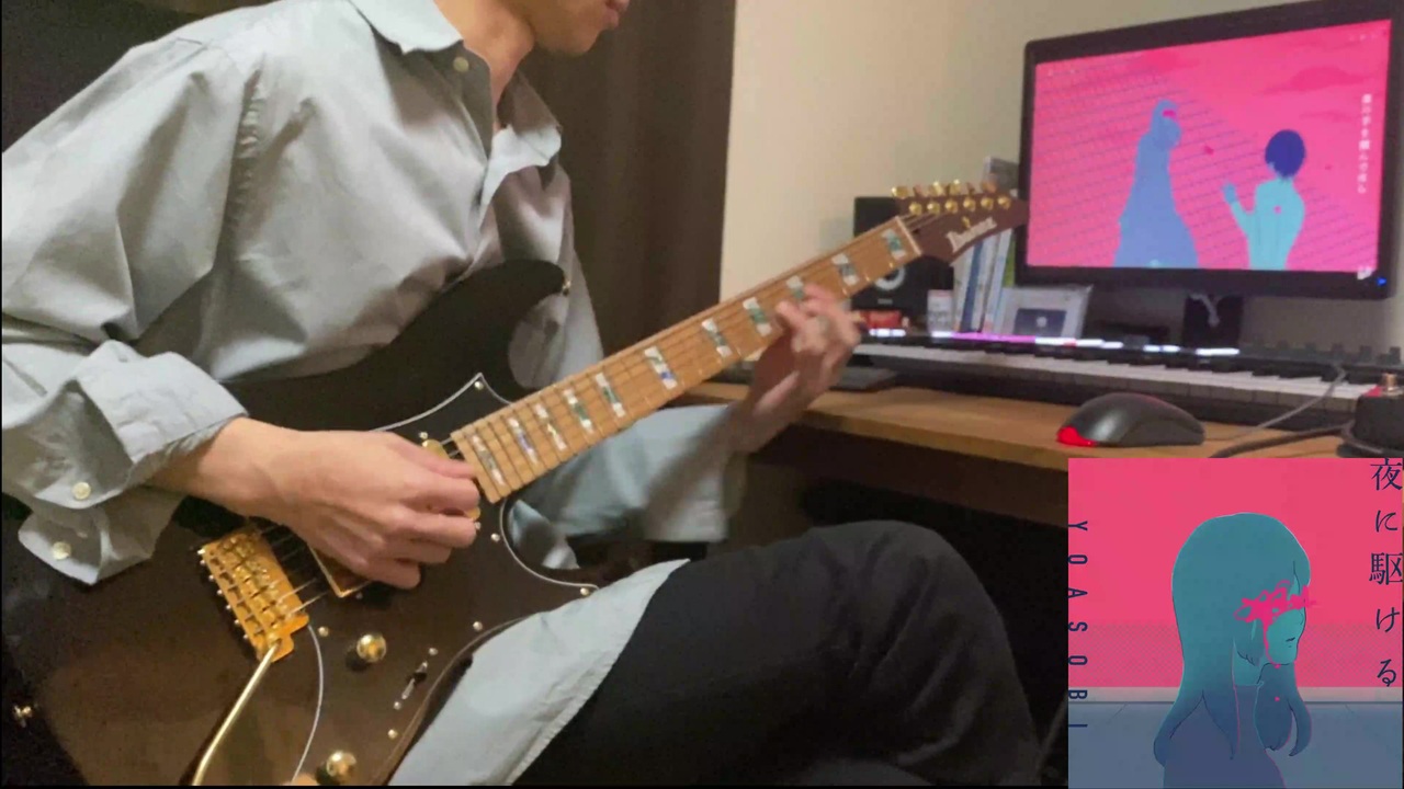 夜に駆ける | YOASOBI | guitar cover - ニコニコ動画