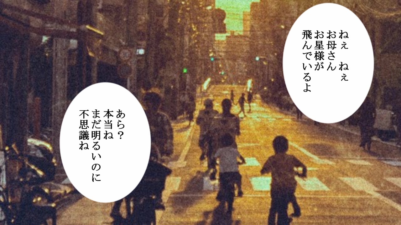 【SCP紹介】 教えて！ ゆかり先輩！ SCP-1355-JP - /*Kingdom*/ 後編 - ニコニコ動画