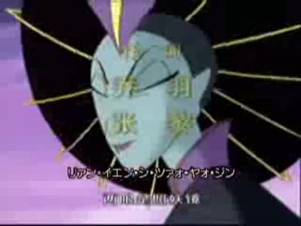 字湯時白湯行為佐古 - ニコニコ動画