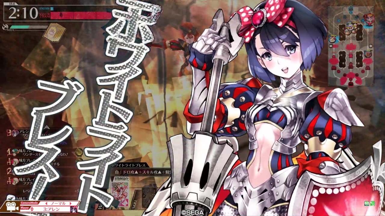 【WLW】 ルビー筆を目指して Part9 【CR07 シュネーヴィッツェン】 - ニコニコ動画