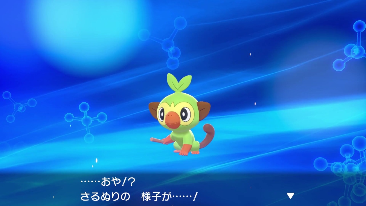 【初見実況】おきらくにガラル地方を大冒険！【ポケモン剣盾】 Part6 ニコニコ動画