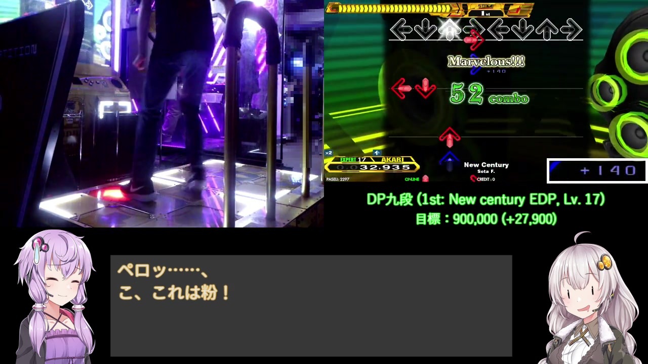 【ddr】endymionを頑張る Part 13 Dp九段【voiceroid実況】 ニコニコ動画
