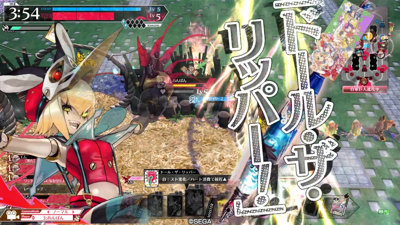 WS後5キルするジュゼちゃん - ニコニコ